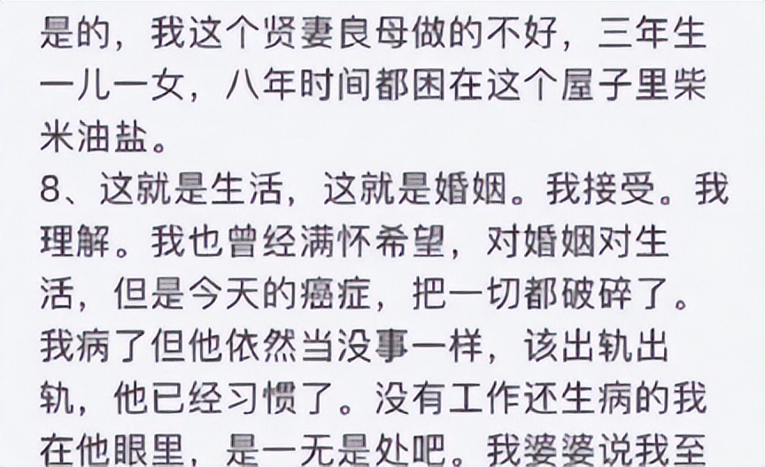 Shen Lijun: Once partnered with Gu Tianle, he fell to his death after ...