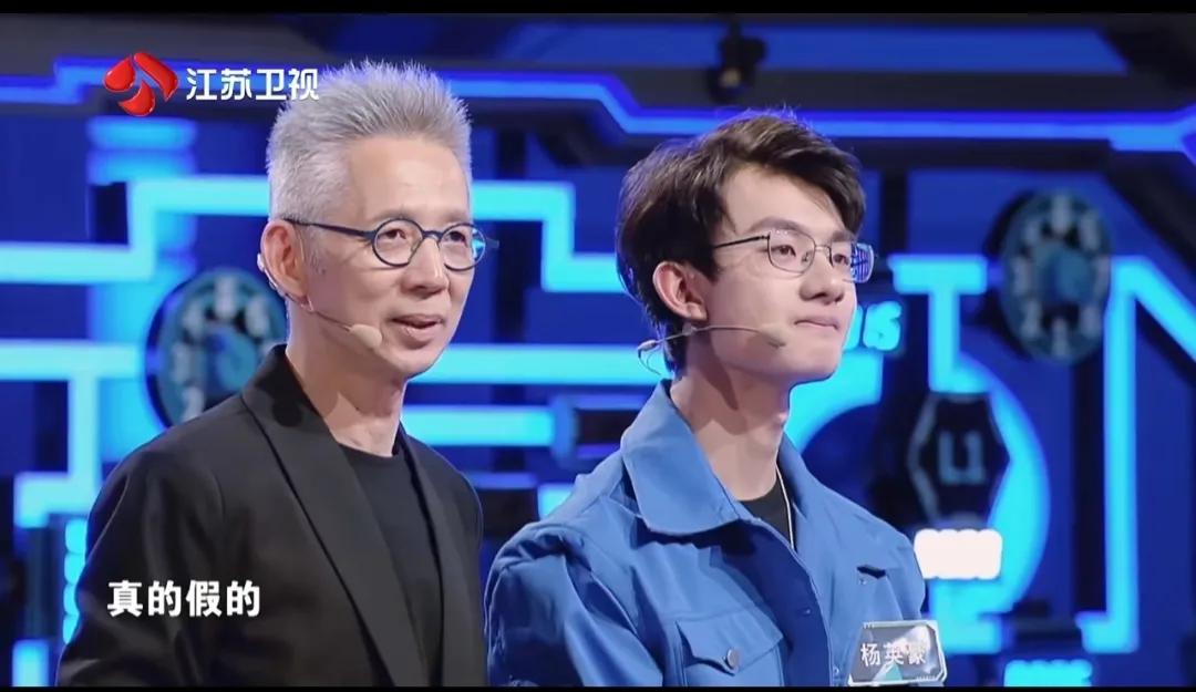 Wang Yuheng, the strongest brain: The host said "true or fake", which ...