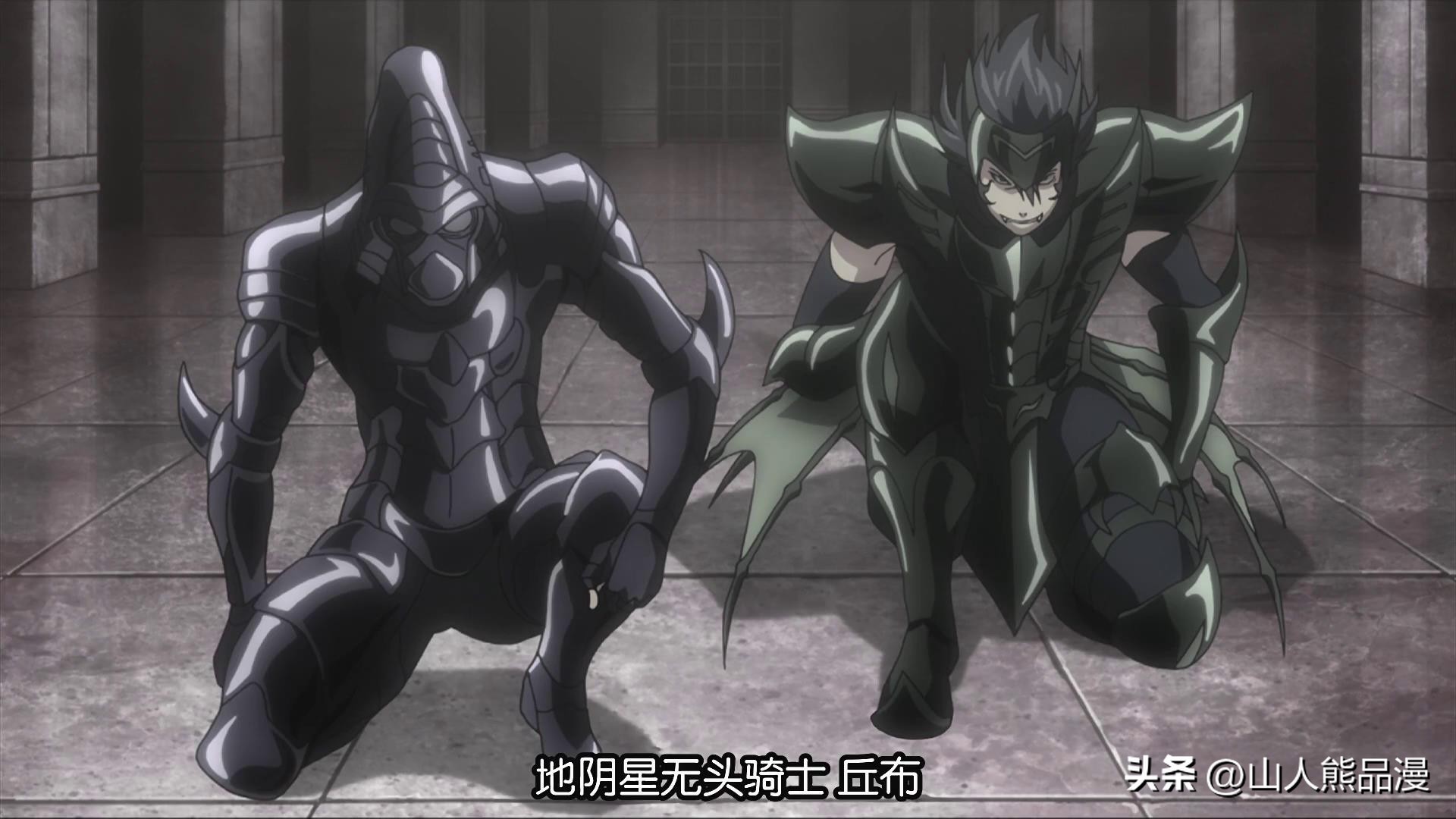 "Saint Seiya" Pluto myth, every generation of Taurus is called Arudiba ...