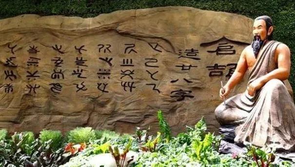 The history of ancient Chinese mythology 7 Cangjie made characters ...