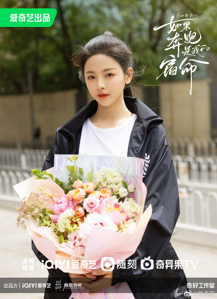 5.8 drama: Yang Chaoyue, Zhang Xincheng, Zhou Ye, Zhang Wanyi, Cheng Yi ...