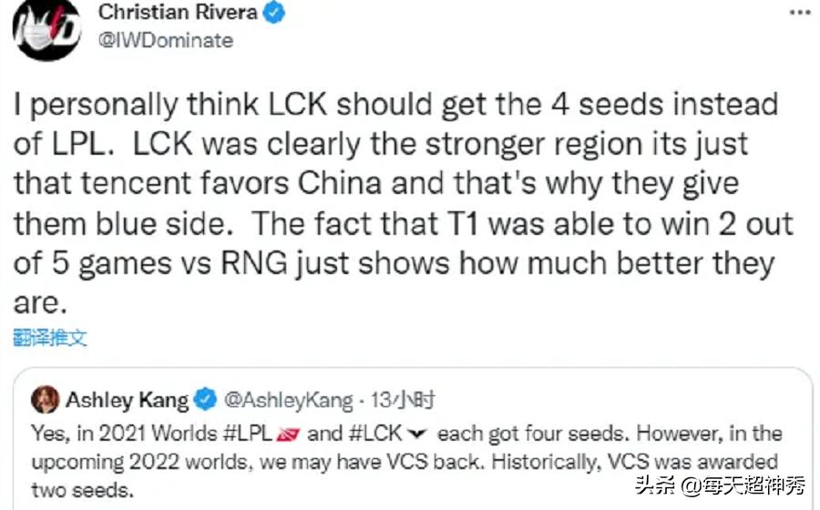How are the tickets for the S race distributed?LCK reporters speak up ...
