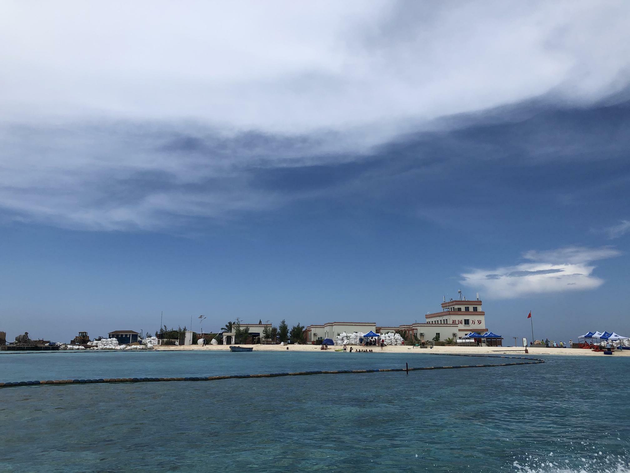 Xisha Tour No. 4 - iNEWS