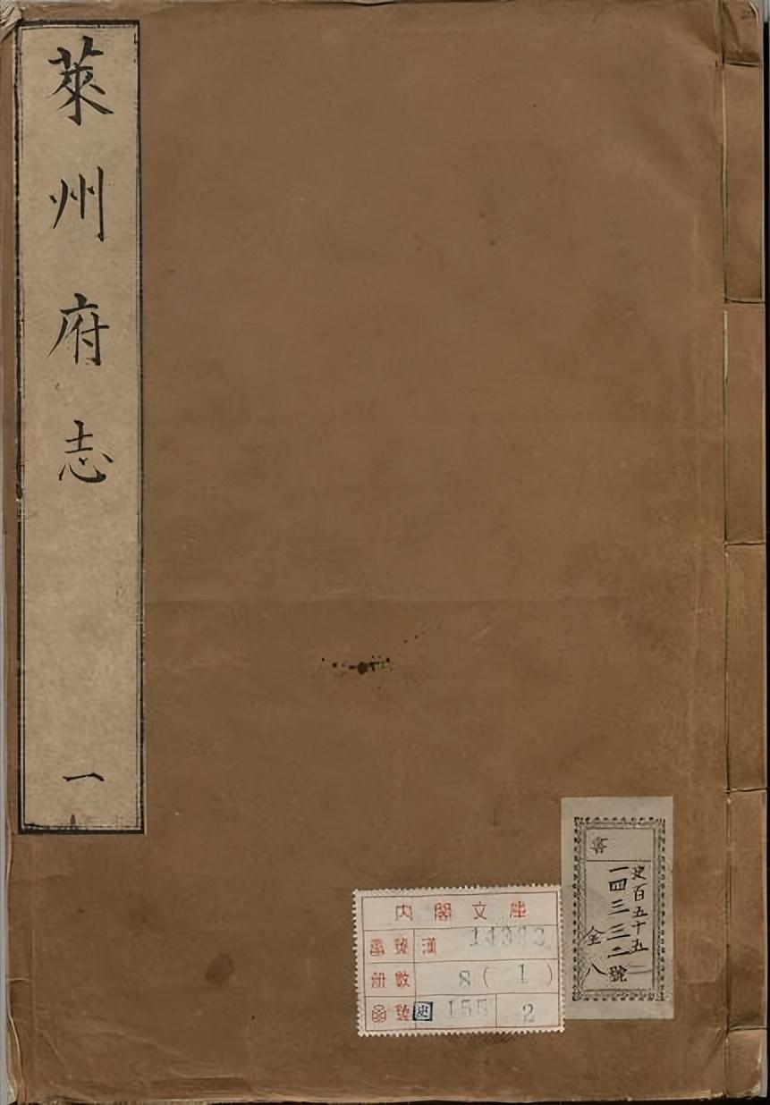 The Zhao family of Donglai is actually a descendant of the Five Tiger ...