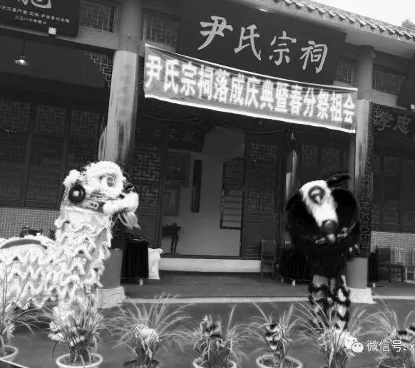 Yin Guo, Yin's origin, Yin Shigu and the prince were killed after they ...