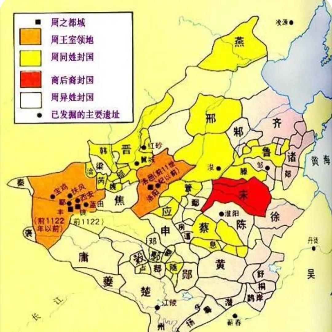 What kind of family history does Qin State have as one of the Seven ...