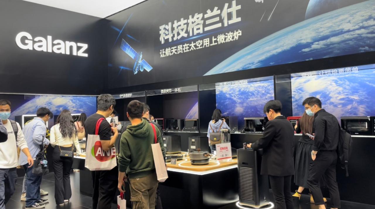 The AWE moment of national appliance Galanz: "Cosmic Kitchen" is eye ...