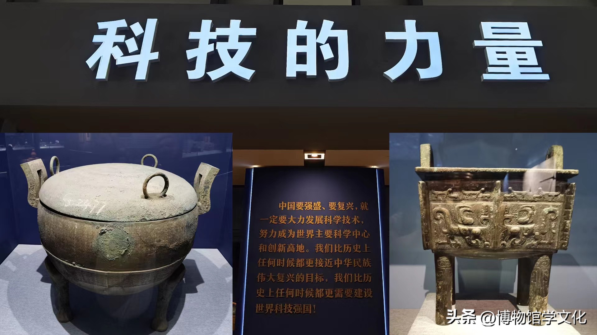 China's Baoding and China in Baoding - iNEWS