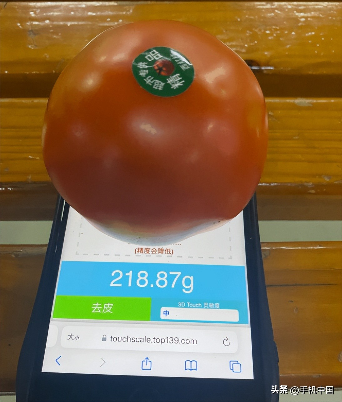 Can an iPhone be used as a scale?The reporter's actual test tells you ...