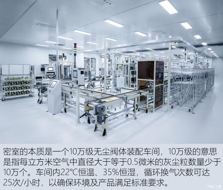 Exploring the Geely DHT Pro transmission in the oil and electricity ...