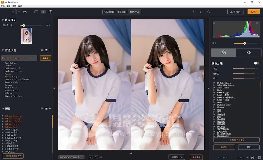 Major upgrade! PS2023 AI perfect clarity plug-in + AI preset, let you edit pictures 10 times ...