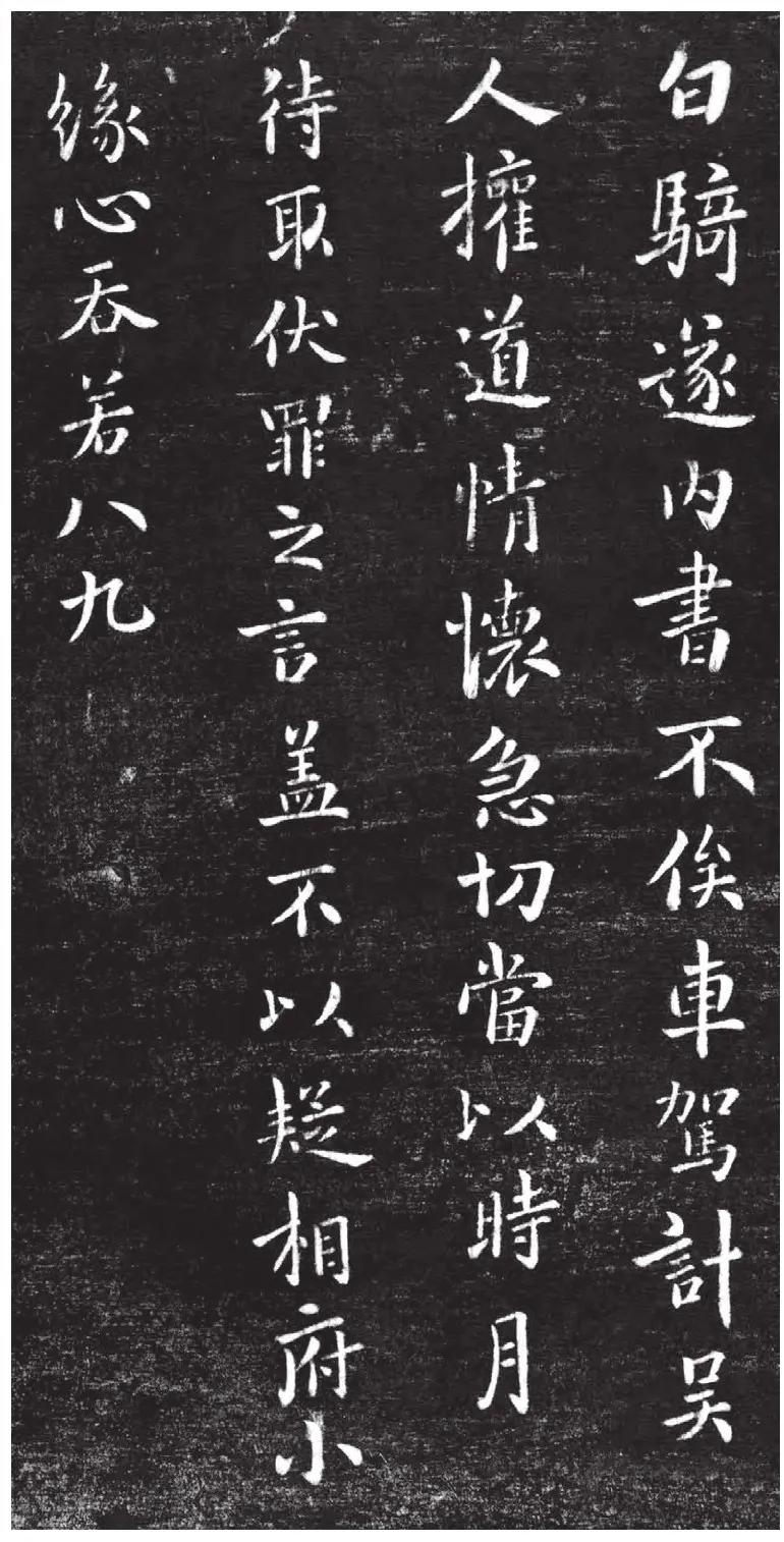 Research on Zhong Yao's Small Case Structure - iNEWS