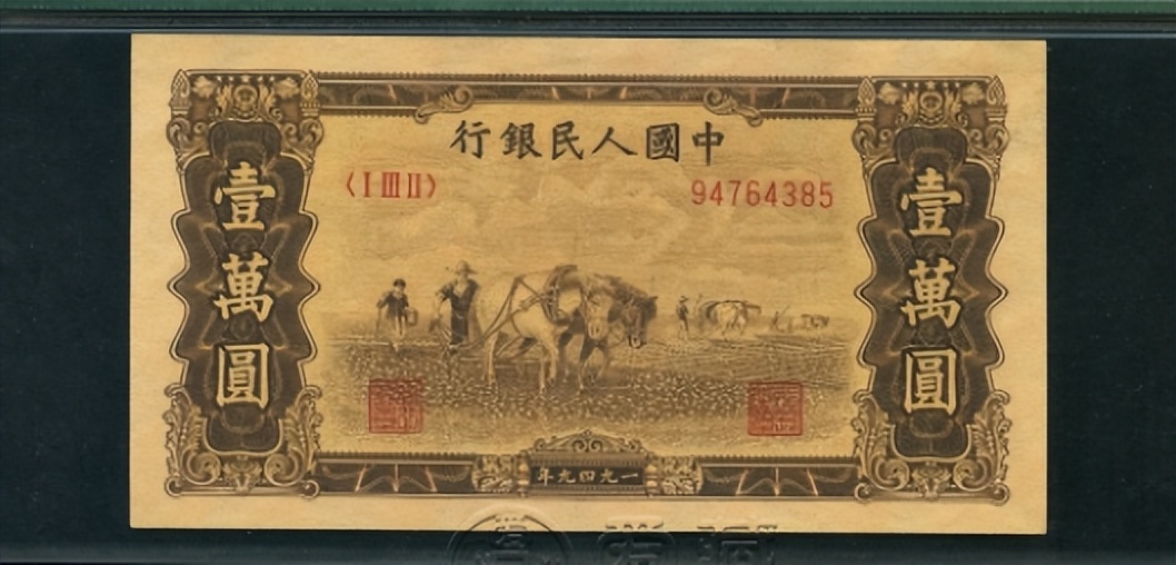 We are now issuing coins, which can be collected, where are the coins ...