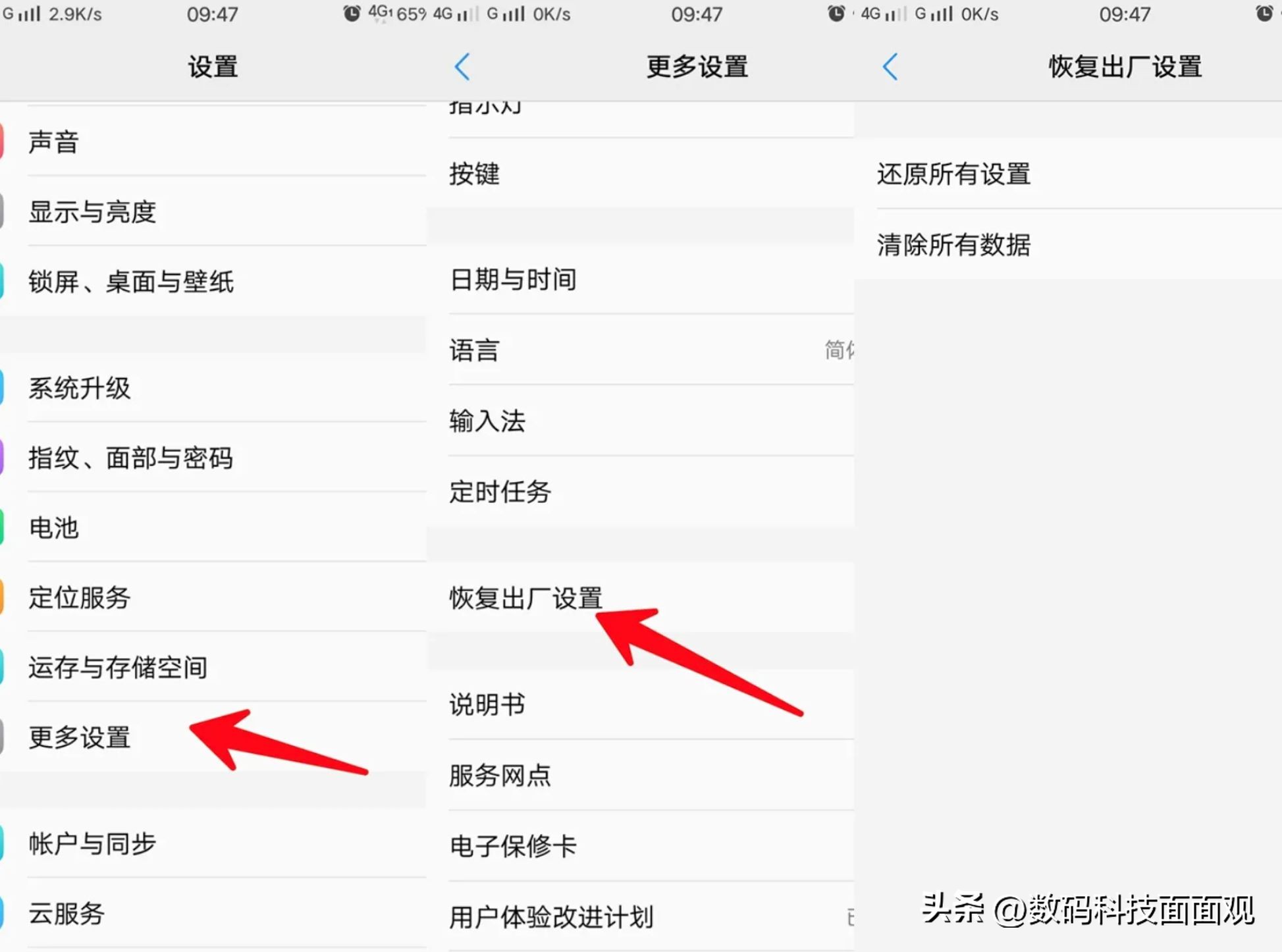 How does a factory reset affect my phone?Mobile phone use skills ...