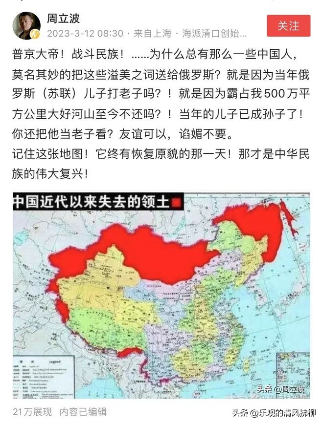 Zhou Libo was banned from the entire network, Sima Nan did not sneer ...