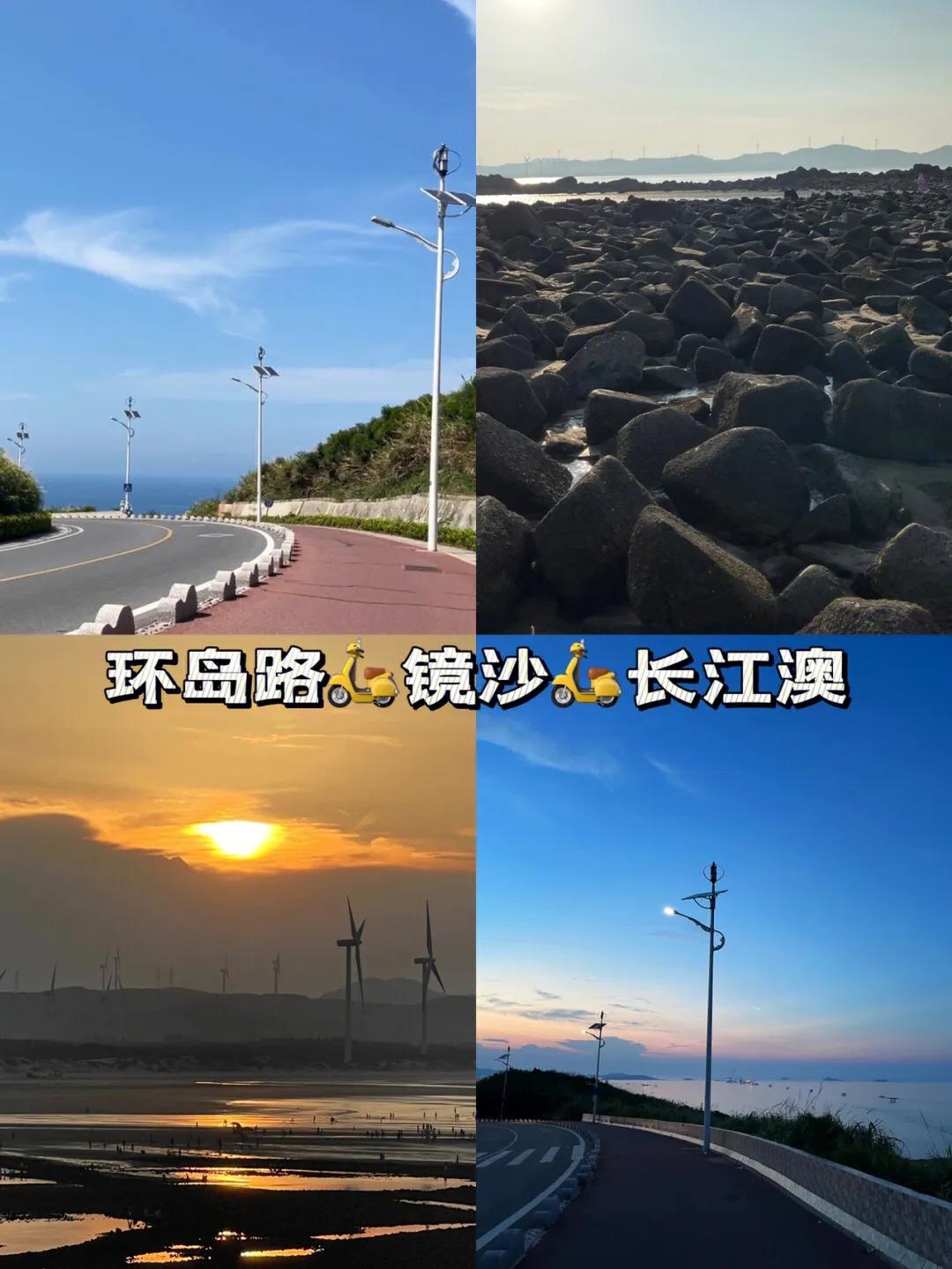 Interpret the Pingtan Island Travel Guide with pictures and texts - iNEWS