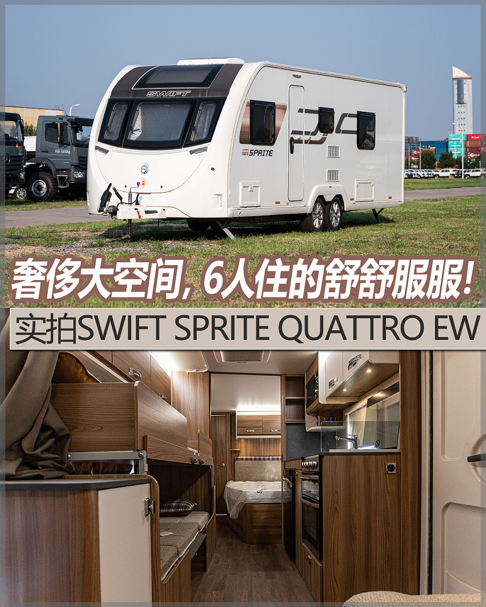 Sleeps 6 people easily! Completely imported Swift trailer RV, with ...