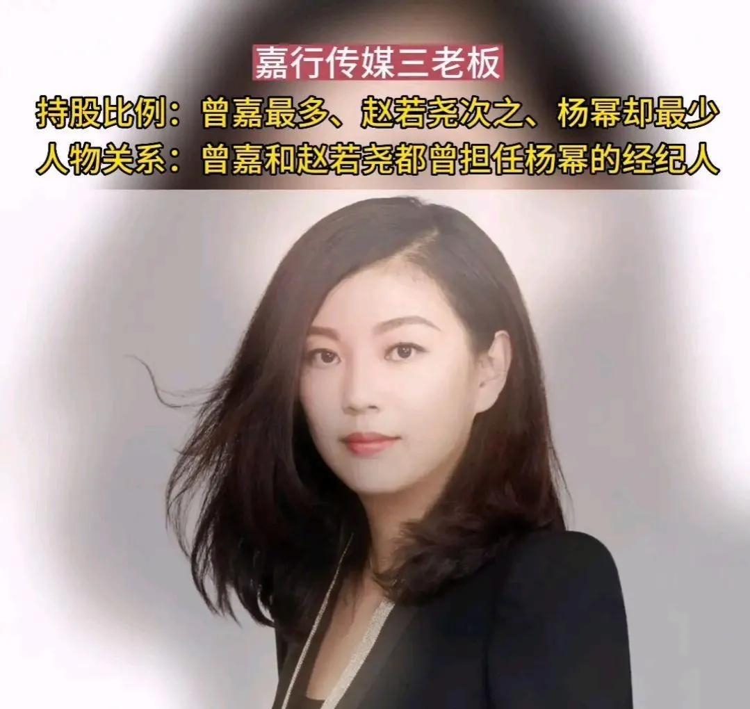 Yang Mi left Jiaxing, and Reba became the first sister, still the third ...