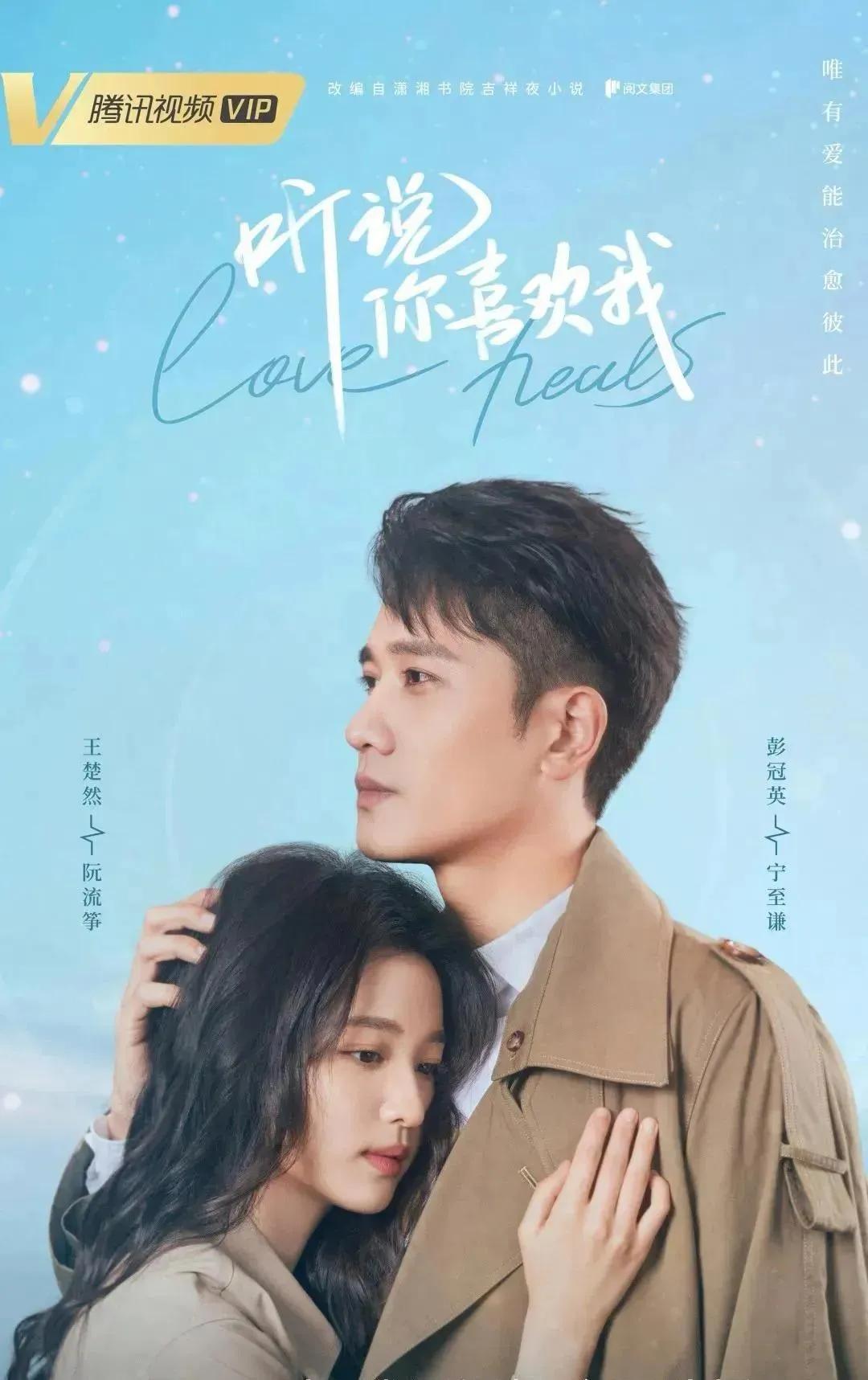 10 "marriage first, love later" TV series, the plot is sweet and sweet ...