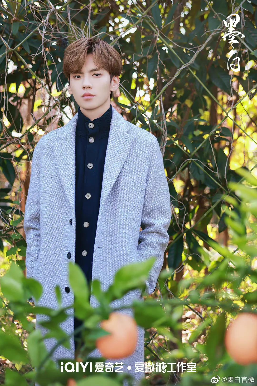 Idol dramas are ruined by ugly men!Tong Mengshi, Zhang Chao, Bi Wenjun, Wang Xingyue, Zhang ...