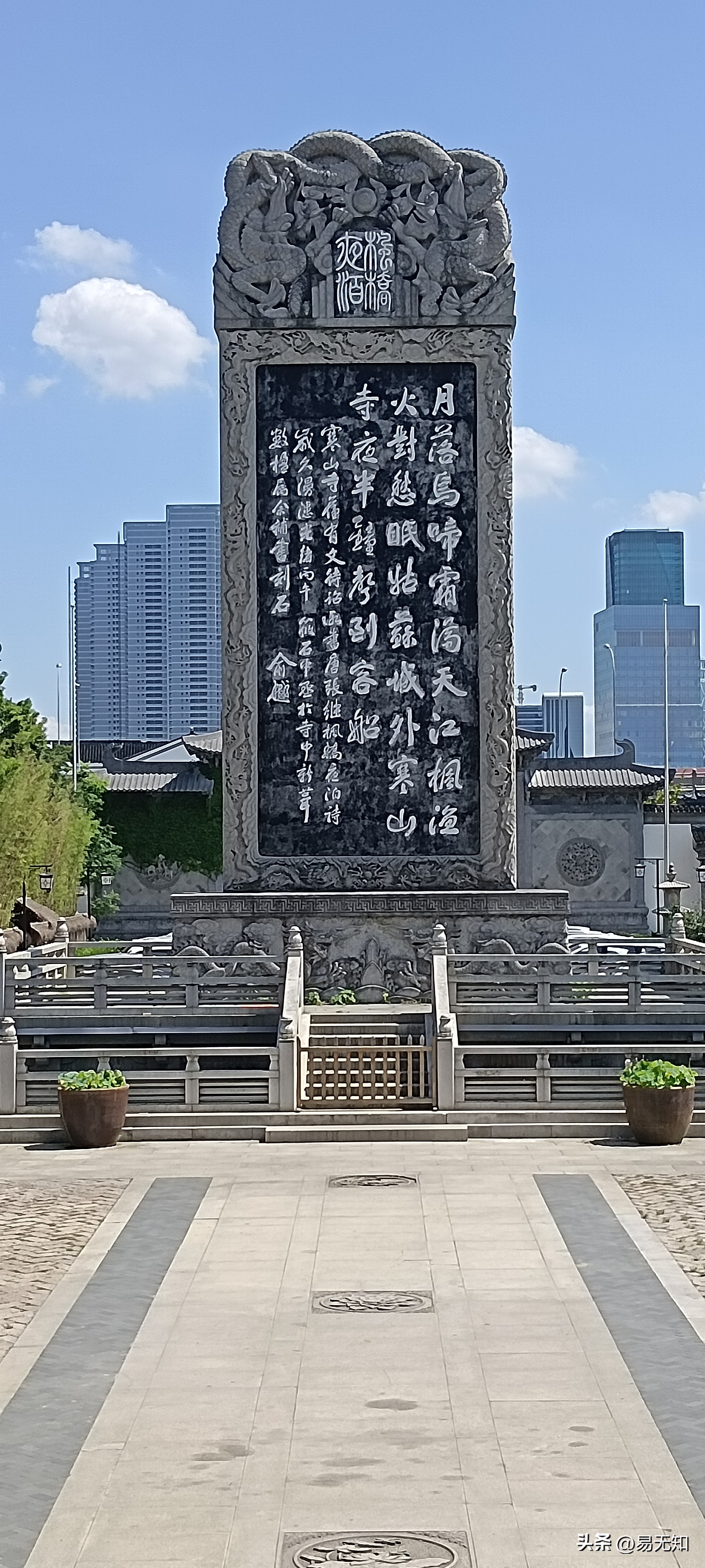 A person, a poem, a temple, a city, the scene is written by the poem ...