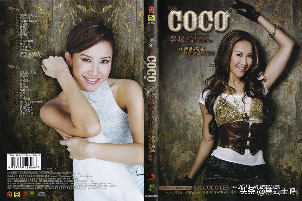 The farewell song is always endless, goodbye! CoCo Lee Coco! - iNEWS