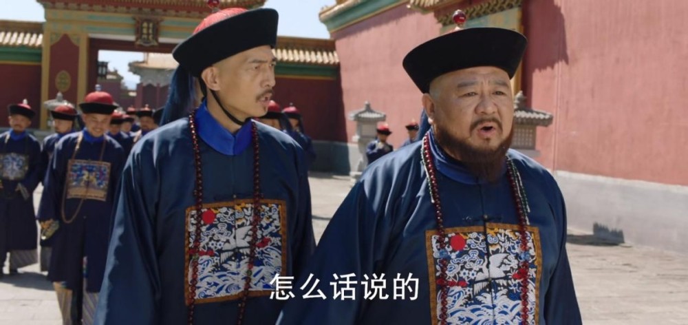 Yu Chenglong played Kangxi secretly, Nalan Mingzhu sold out the ...