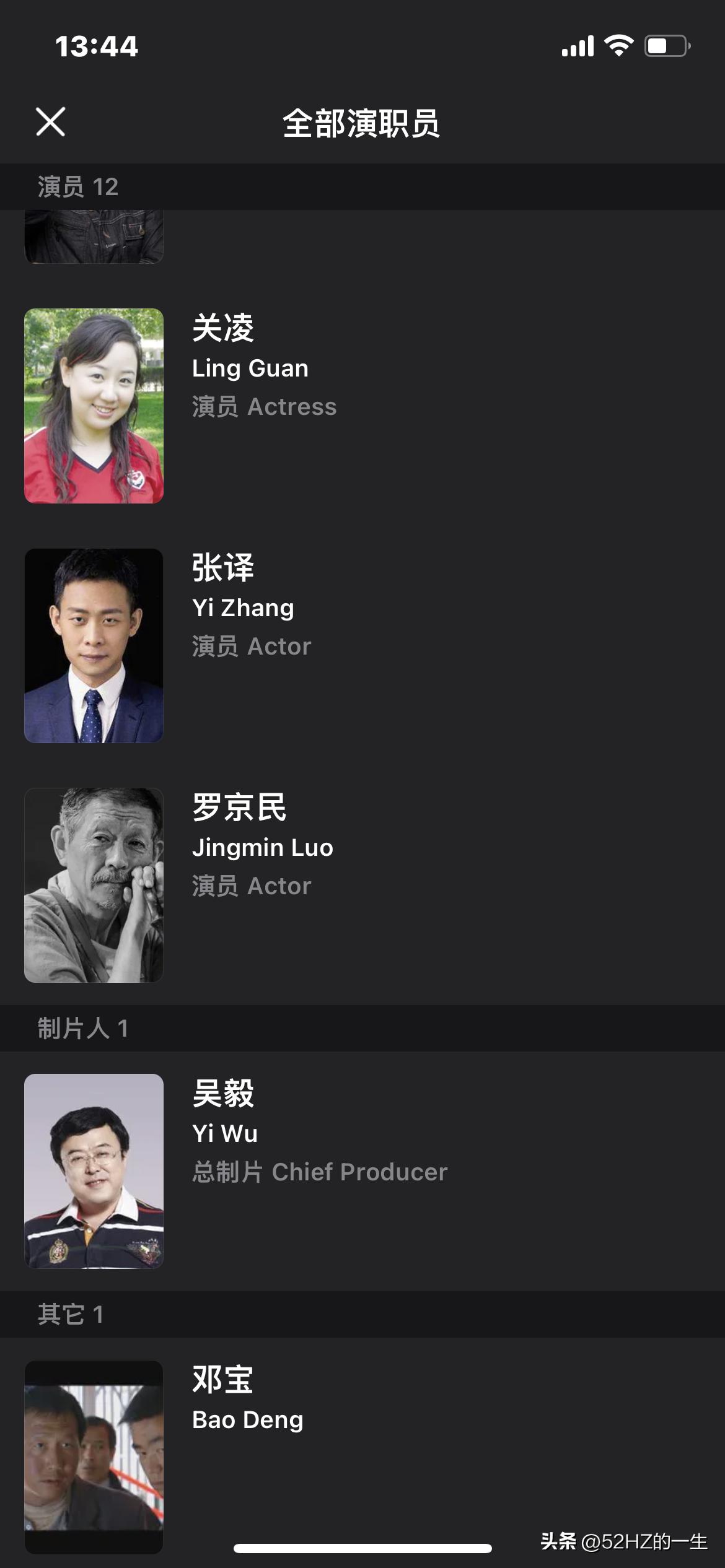 Actor Luo Jingmin passed away - iMedia