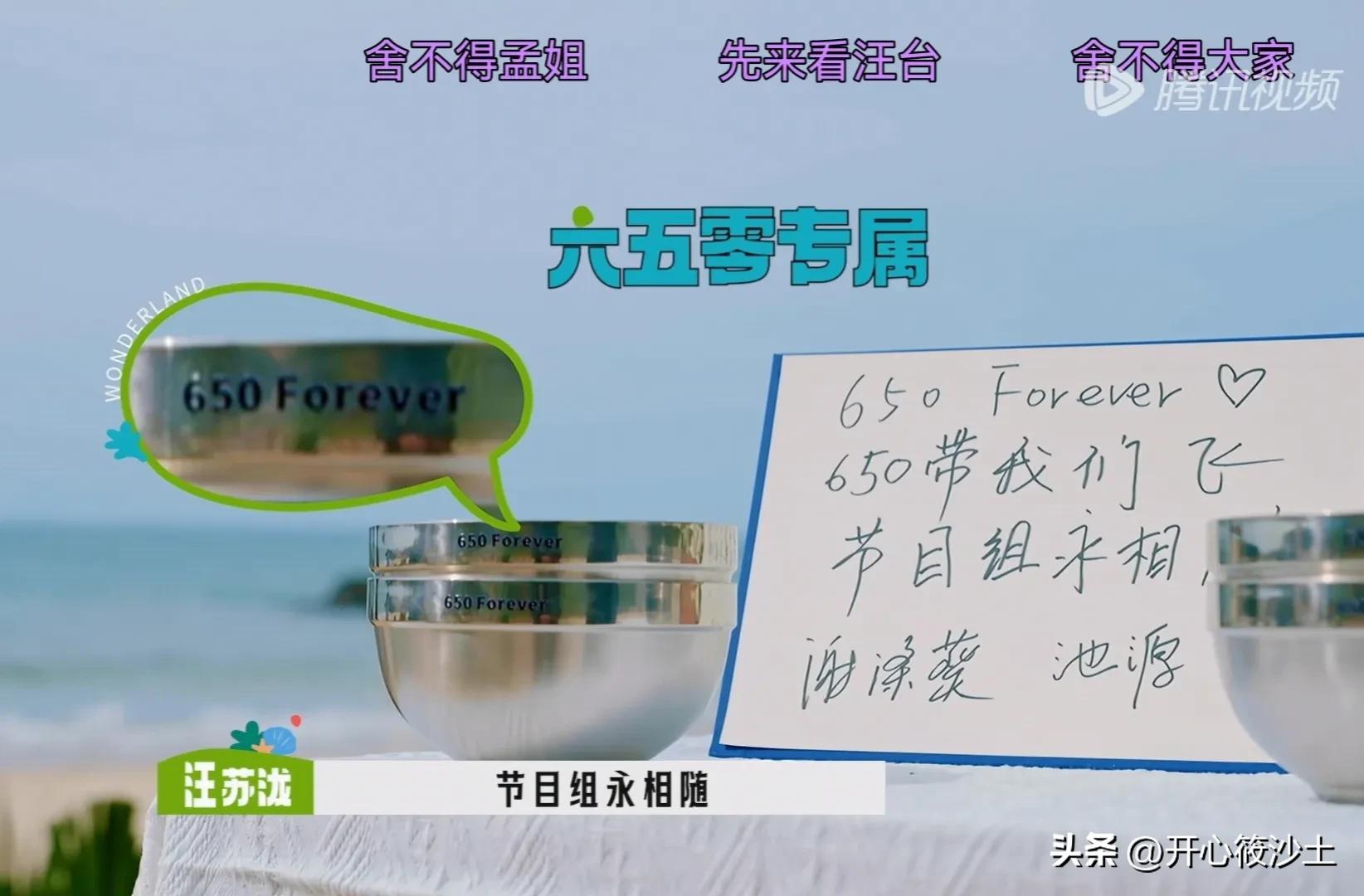 650 forever! Accompanying Taohuawu through the three seasons, 650 ...