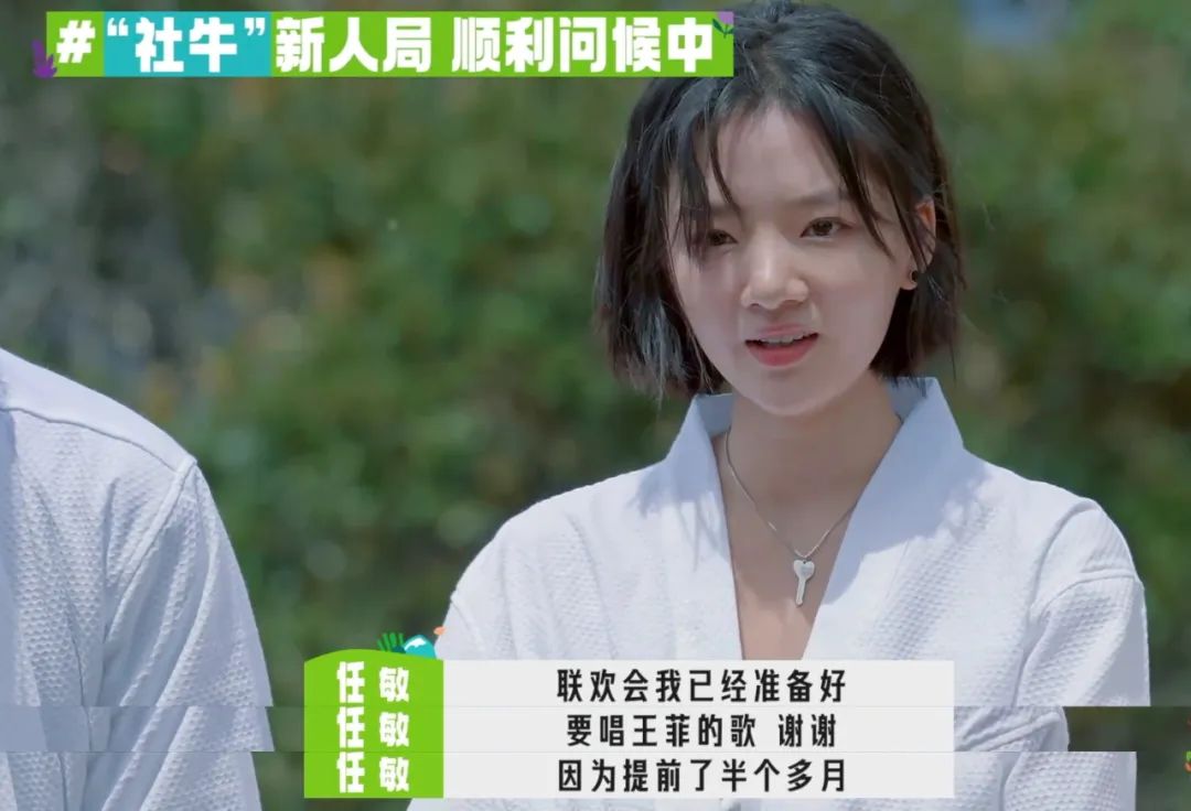 Compared to Tang Jingmei, Ren Min is really thoughtful - iMedia