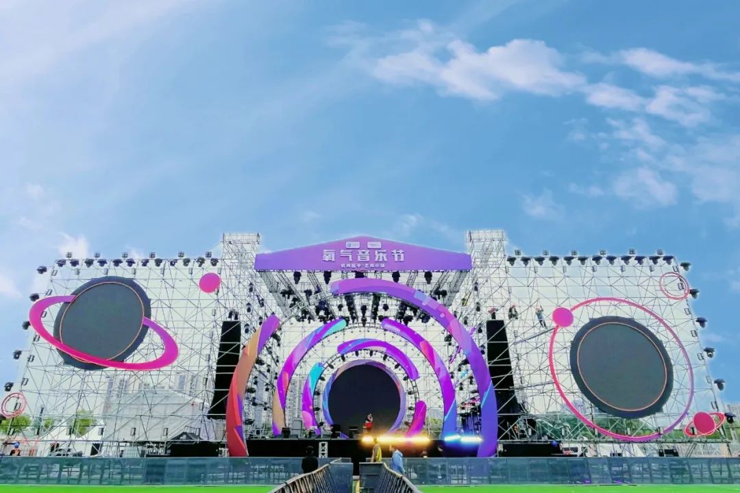 Hangzhou Oxygen Art Music Festival | "Stars are shining, music is ...