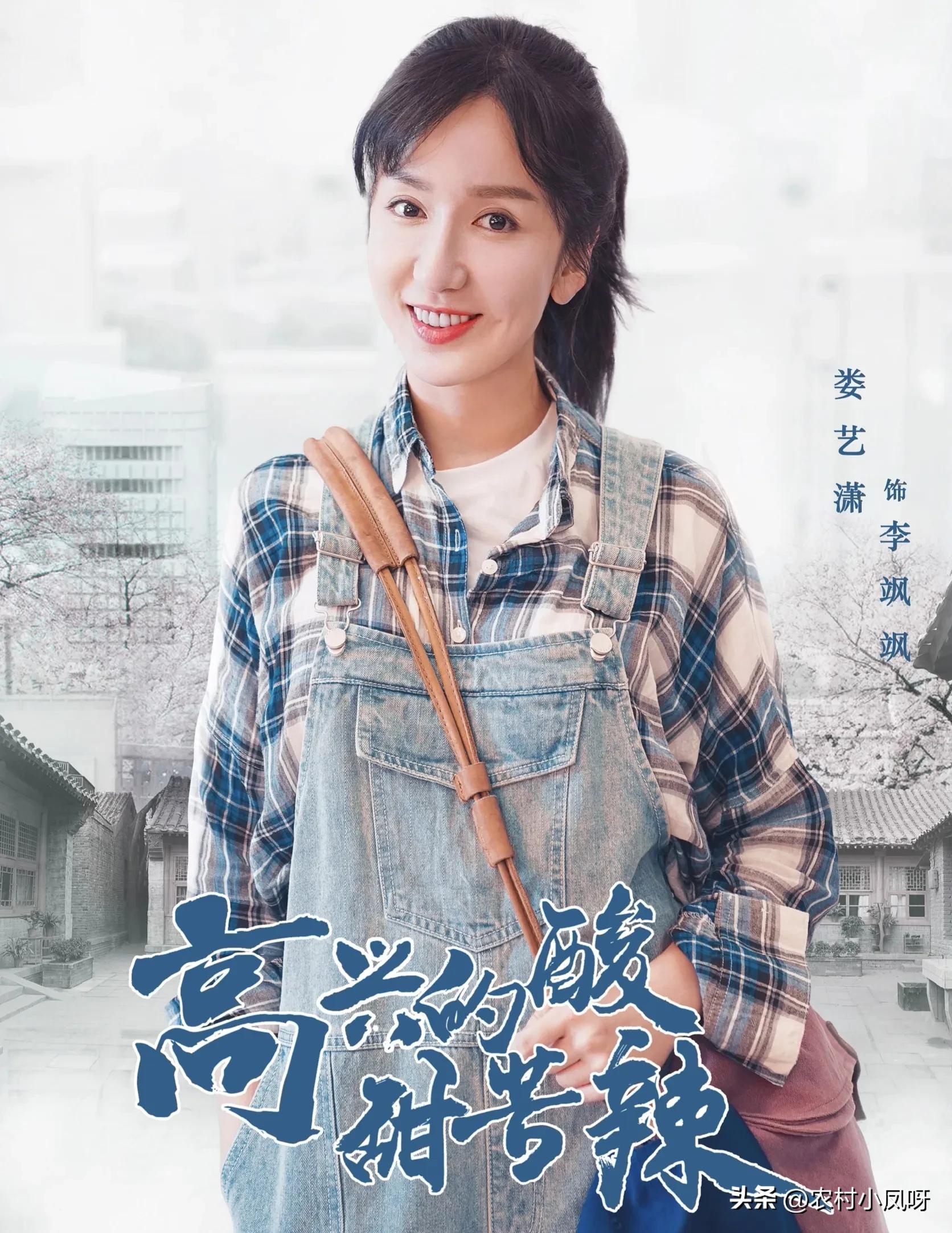 Actor, Lou Yixiao - iNEWS