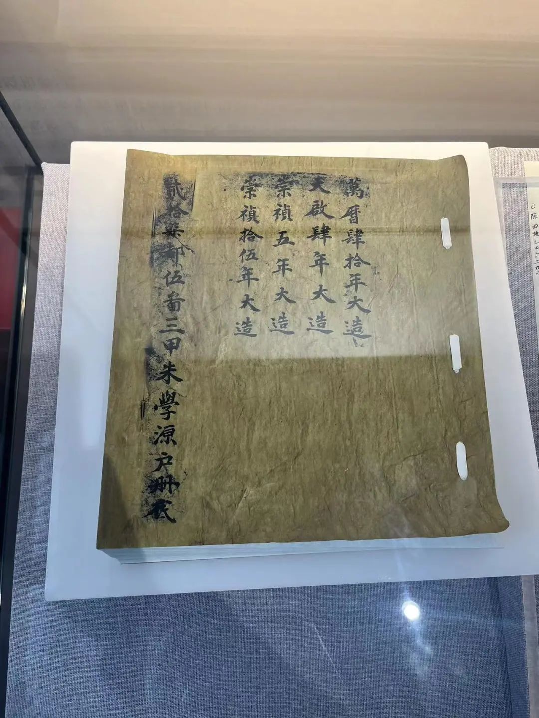 The Xuanwu Lake Lake Temple and the ruins of the Daming Yellow Book ...