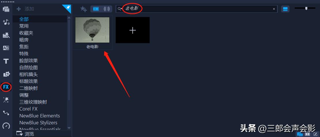How does VideoStudio make special effects video screens of old movies ...