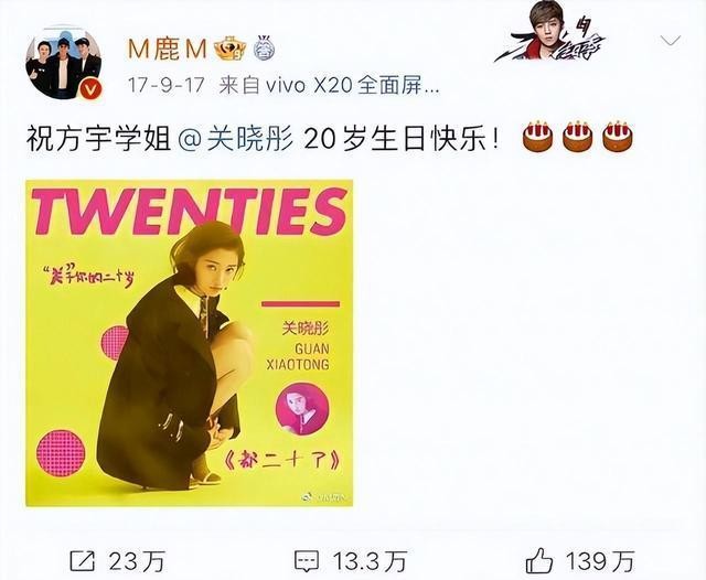I can't stop laughing! Lu Han celebrated Guan Xiaotong's birthday for ...