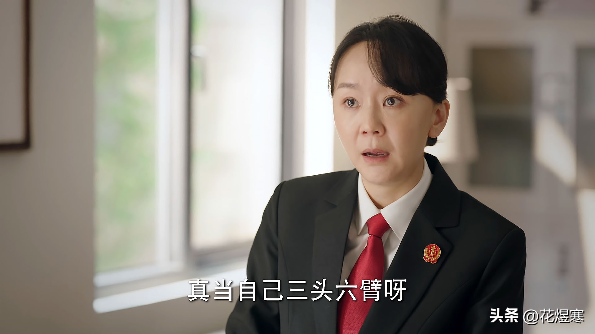 "Bottom Line" touched me not the case itself, but the lines that ...