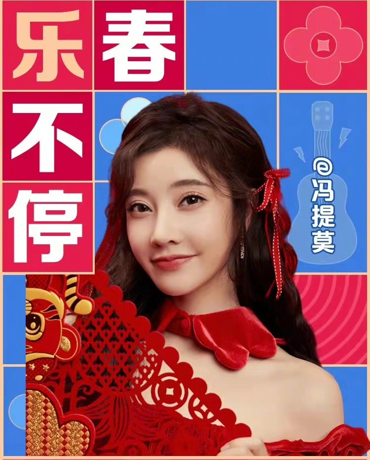 Feng Timo airborne Weibo super talk comment area!Interacting with fans ...