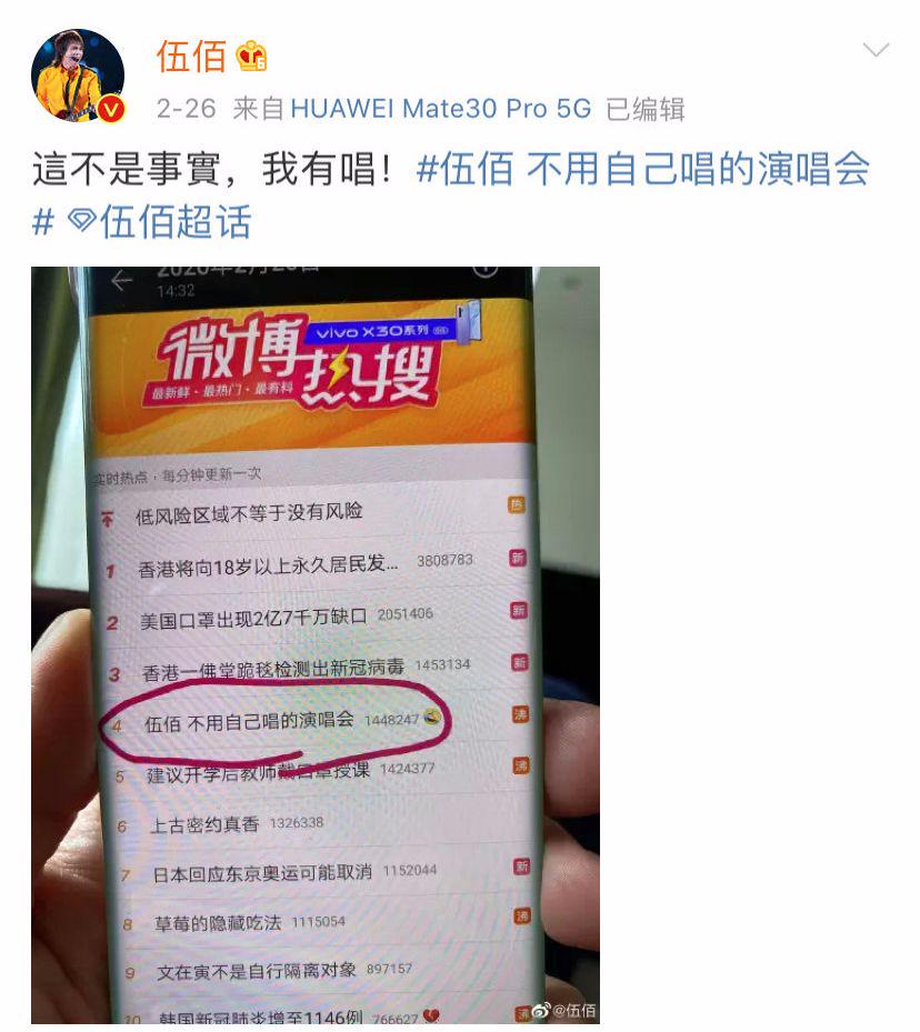 He is the "most earthy rock singer" in the music world. He has been ...