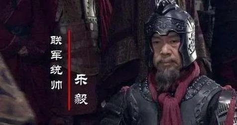 "Biography of Le Yi" in "Historical Records" - iNEWS