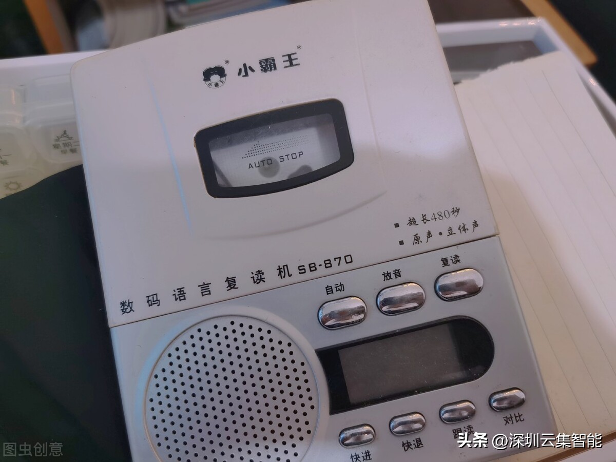 Educational hardware is seriously involution: how does the scanning pen ...