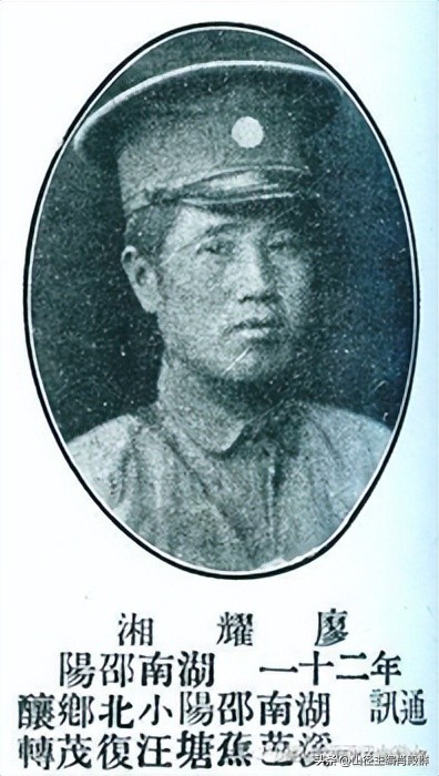 Famous Anti-Japanese General in Shaoyang, Hunan: "Tiger of the Jungle ...