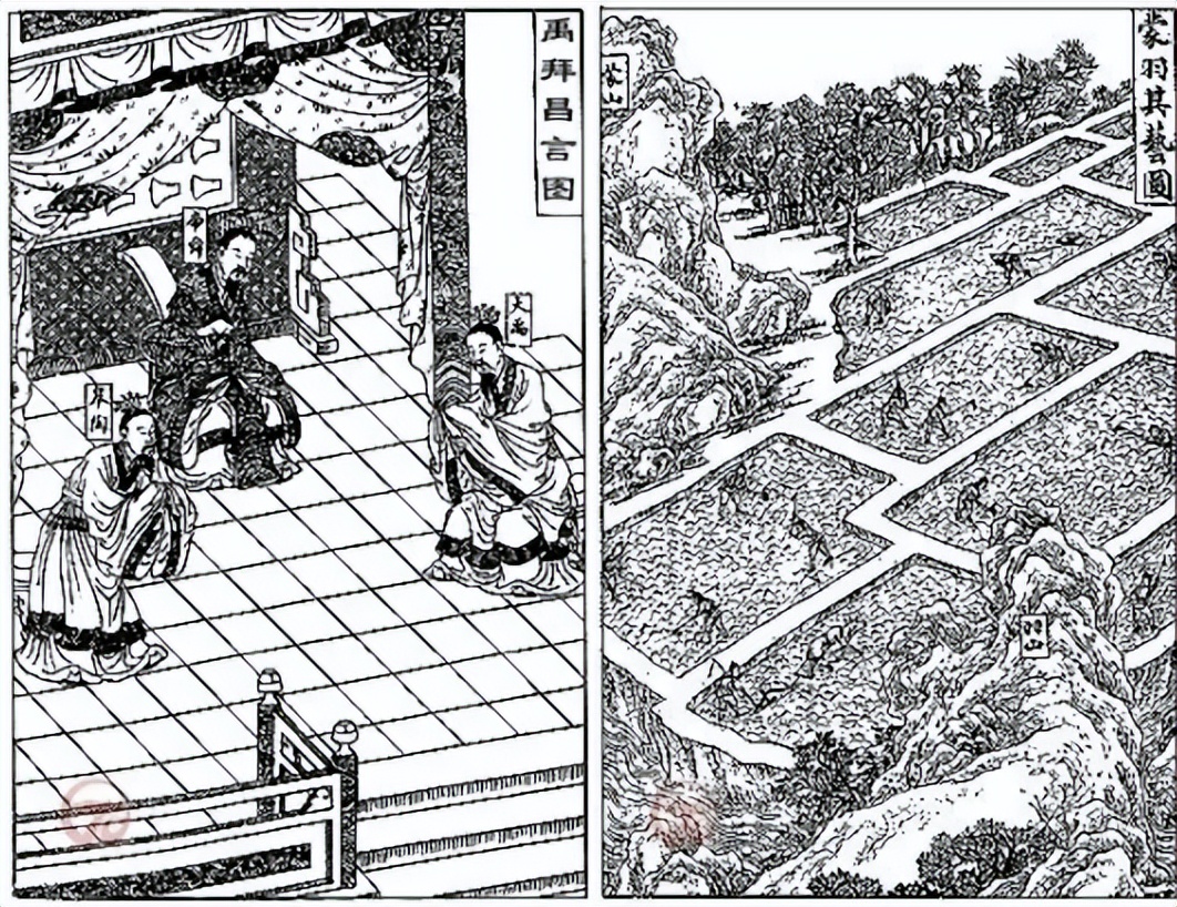 A chance encounter with "Yugong Waterway Fact Sheet" Yucao No. Hanyang ...