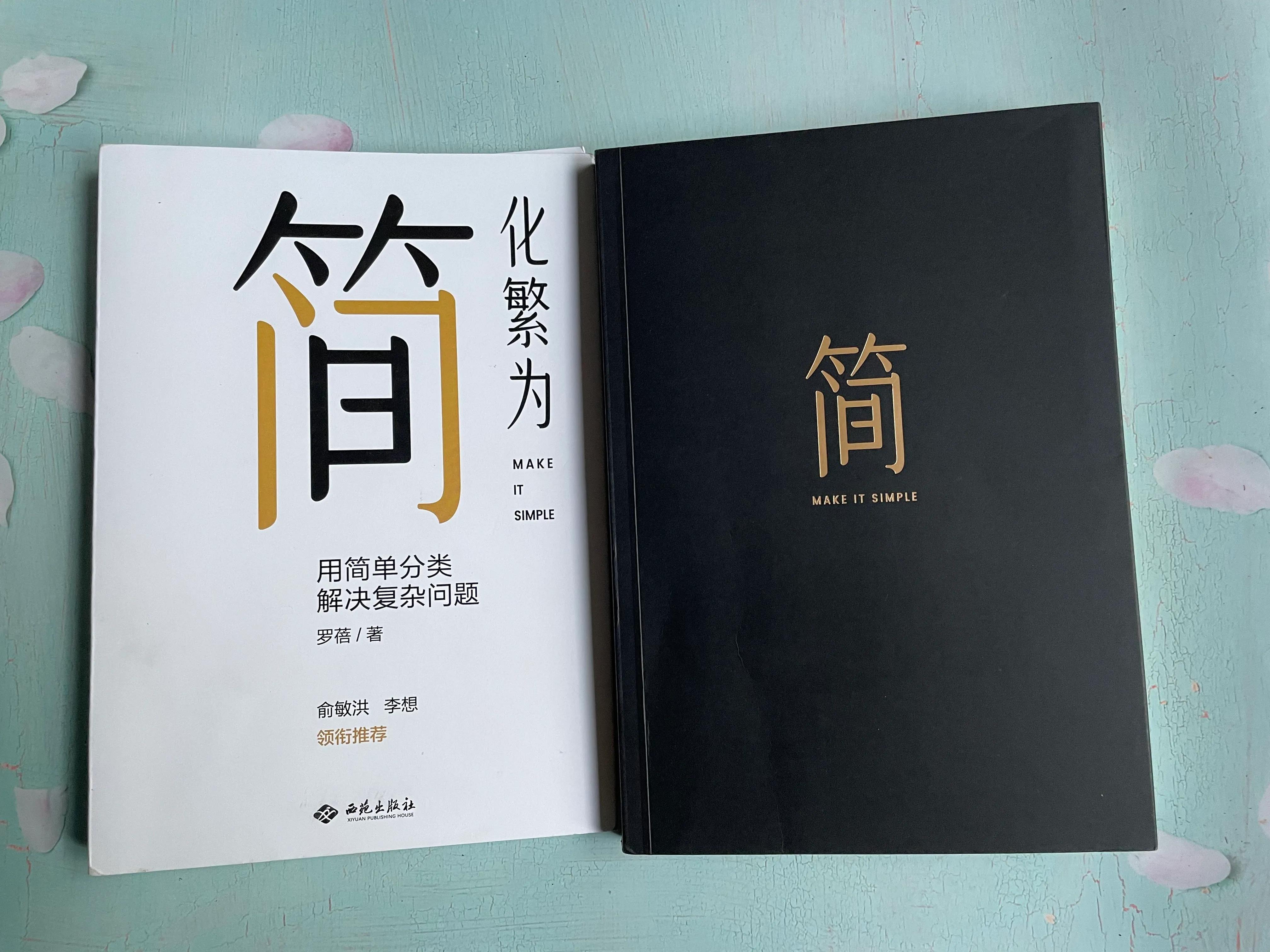 Use classification thinking skillfully to turn corruption into ...