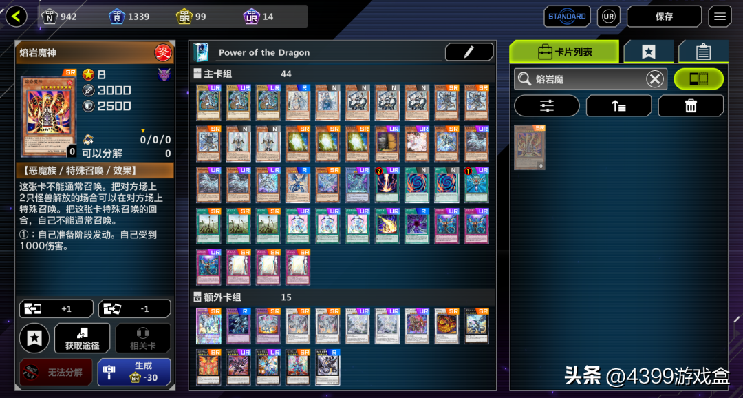 How does an ordinary player become a game ace step by step? - iNEWS