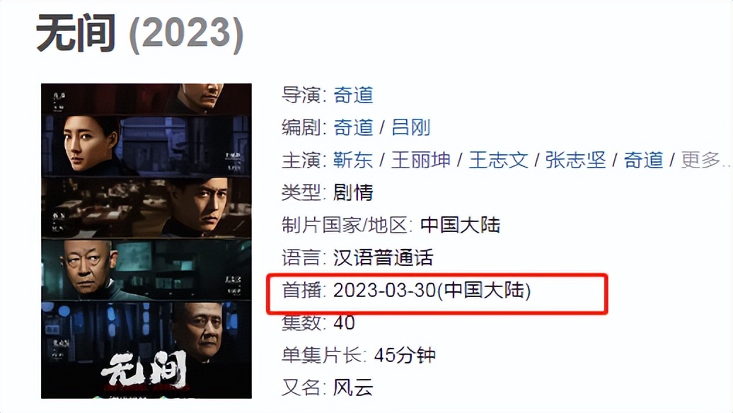 The decisive battle of "robbing people" storm, 4 dramas with more than ...