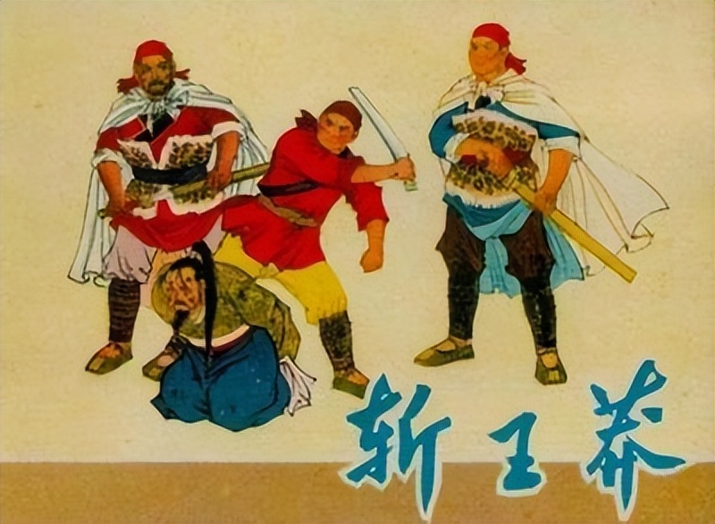 Wang Mang's life is admirable, pathetic, and deplorable - iNEWS