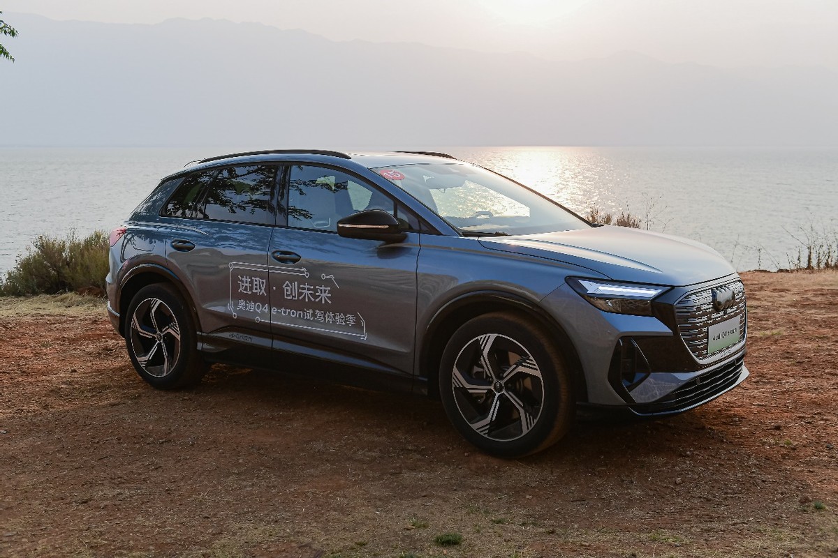 Driving an Audi pure electric Q4 e-tron is really pleasant! - iNEWS