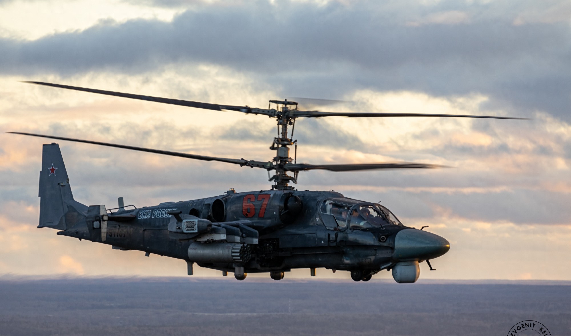 Shooting down a US reconnaissance plane and missiles clearing Zelensky ...