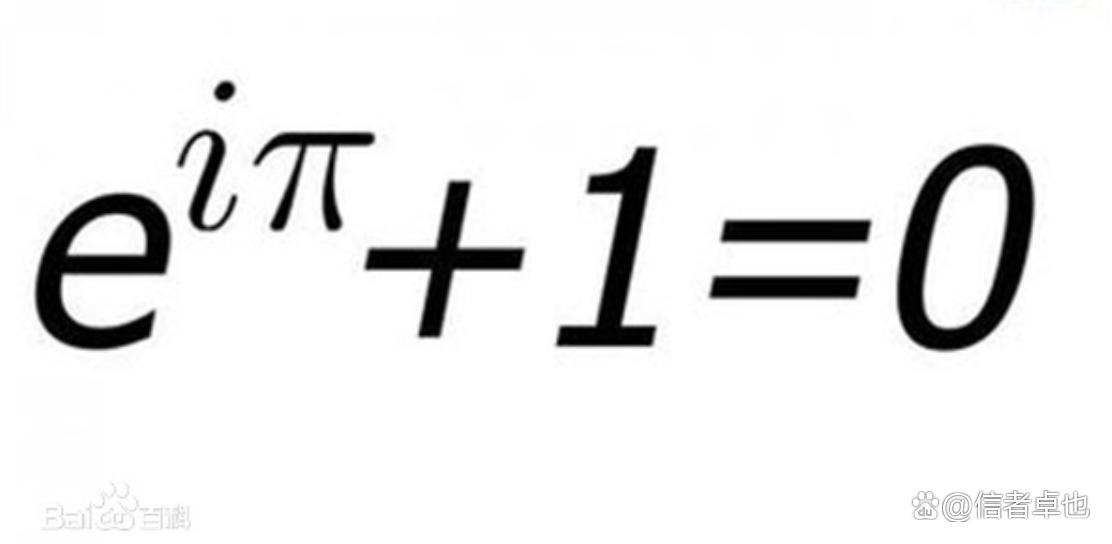 Share: 10 of the world's greatest formulas and their impact - iNEWS
