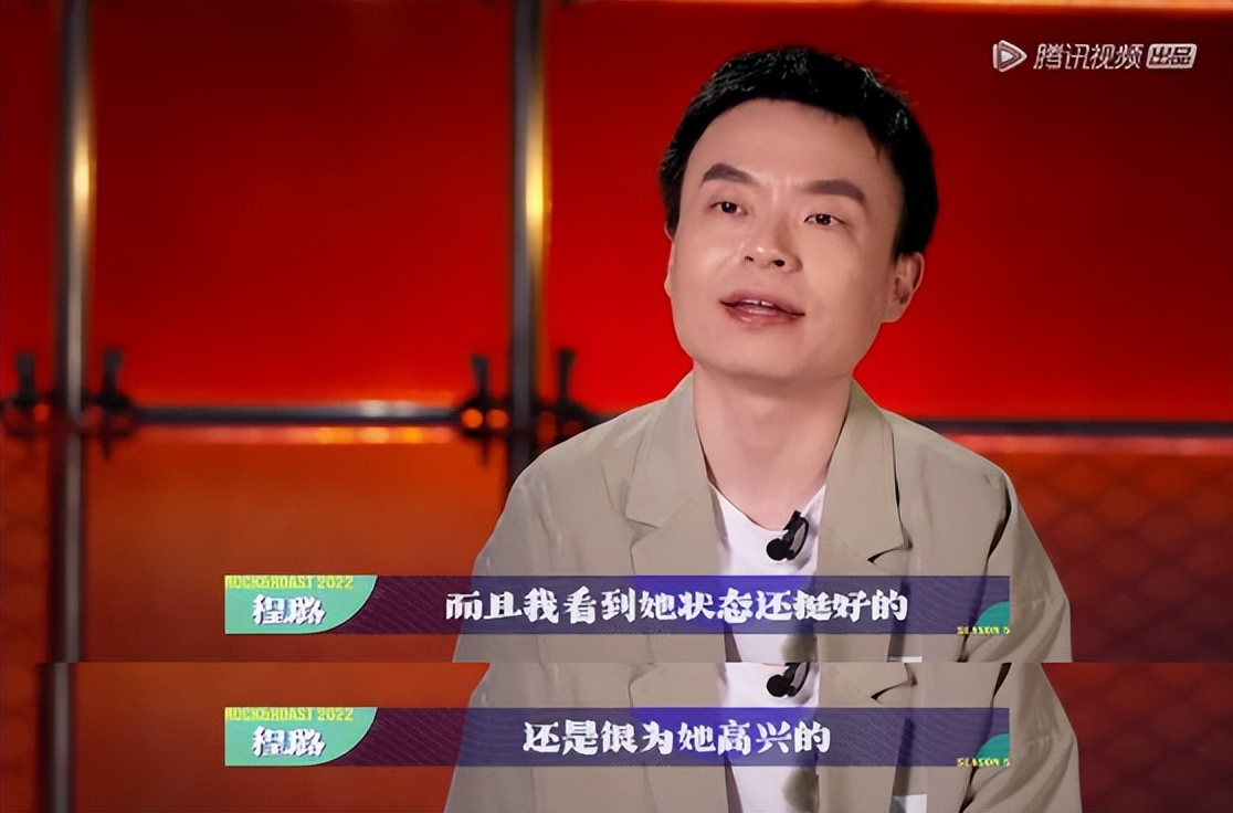 Cheng Lu, Si Wen, have feelings but divorced - iMedia